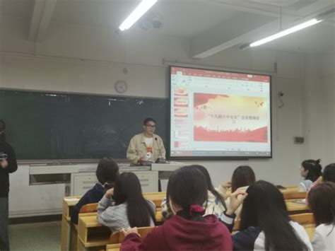 外语外贸学院召开全体团支书业务培训会议 广州城建职业学院 数字商贸学院