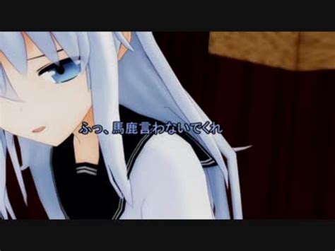 【mmd艦これ】工廠通いのヴェールヌイ 22 ニコニコ動画