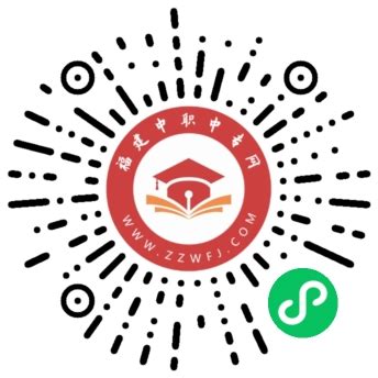 2024年南平市中考各普通高中录取最低分数已公布附高中分数线预测版 福建中专招生网