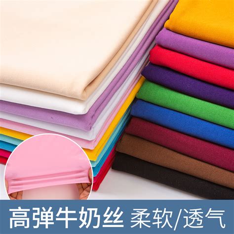 氨纶高弹力布四面弹针织牛奶丝布料纯色椅套舞台装饰裙子服装面料虎窝淘