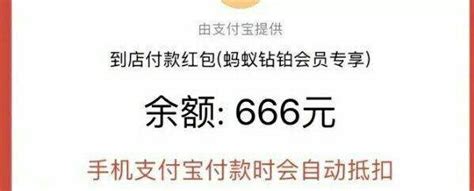 馬雲發聖誕紅包你領了嗎？百分百紅包喔，大紅包8積分就可兌換呢 每日頭條