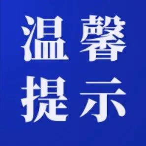 6月请重点预防9种病 接种 疫情 托幼机构