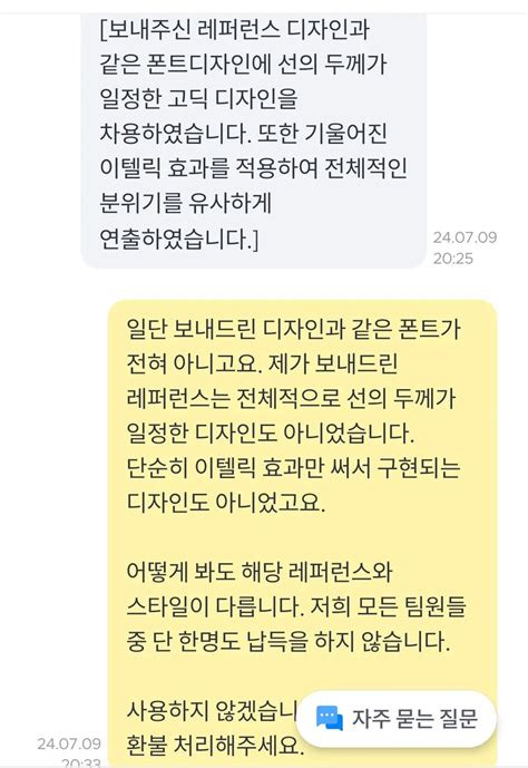 크몽 로고 제작 1위 업체 후기 본인은 콘텐츠 마케팅 대행사 운영중 개인적으로 로고 하나 필요한 일이 생긴 상황에서 바쁘기도