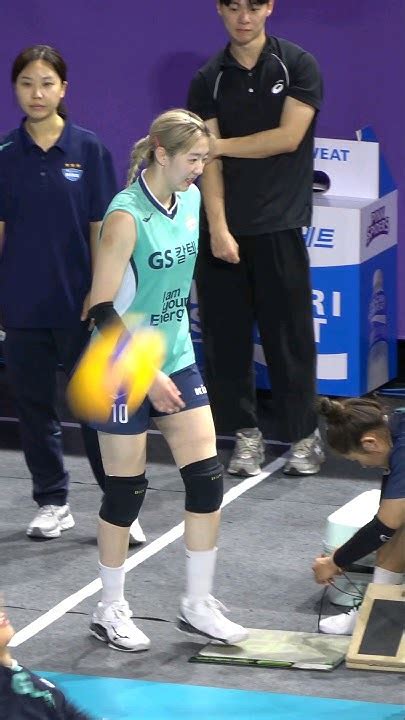 강소휘선수 어디가세요 도로공사로 벌써 가나요 Youtube