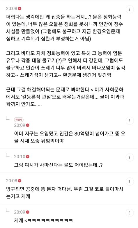 똥오줌이랑 시체먹기 싫어서 자살하고싶은 여시 대참사  유머 움짤 이슈 에펨코리아