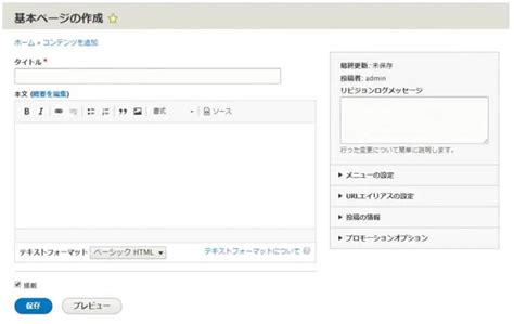 Drupalとはメリットデメリットや導入に適したサイトも解説Webサイト制作 CMSMAツールLeadGridリードグリッド
