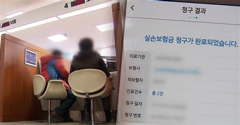 내년 실손보험료 평균 89 인상4세대로 갈아탈까