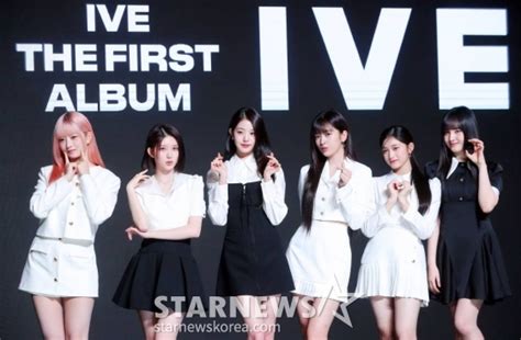 아이브 Ive Ive 써클차트 15주차 리테일 앨범차트 1위 네이트 연예
