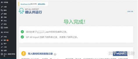 火车头采集器高速采集：保存为本地文件然后导入数据库 知乎