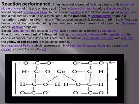 Toxicological Chemistry Pptx