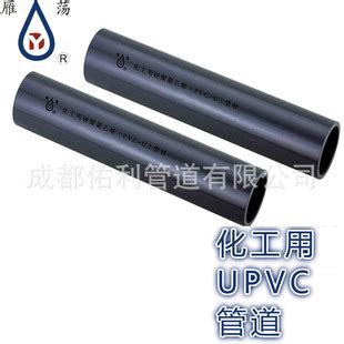 Upvc Pn Upvc Pvc