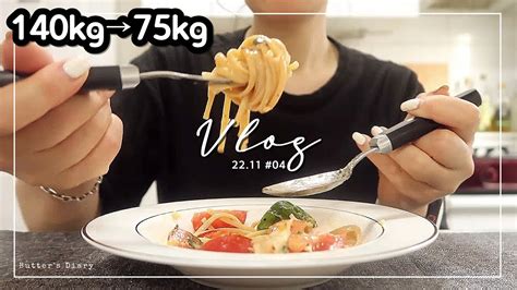 성시경 파스타와 빵없는 샌드위치 취향저격 어드벤트 캘린더｜언위치 브리치즈 파스타 코스트코 쇼핑｜운동하고 장보고 요리하는 일상vlog Youtube