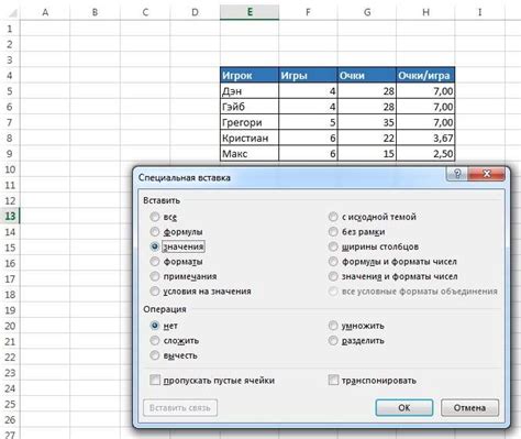 Excel умножить столбец на число Как в Excel умножить столбец на столбец и столбец на число