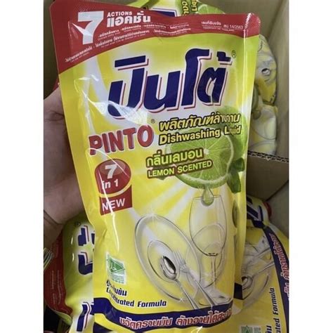 ปินโต้ น้ำยาล้างจาน กลิ่นมะนาว ขนาด 400 มล สินค้าพร้อมส่งใน Akira Store Thaipick