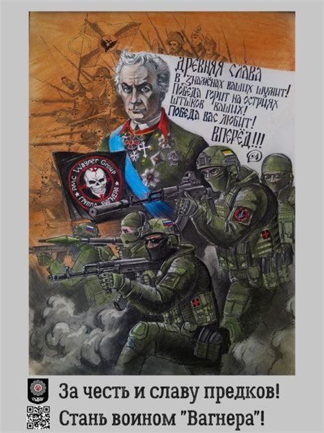 Las Cosicas Del Panzer