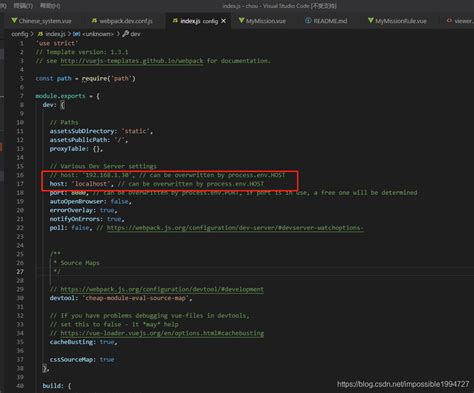 Vue运行报错webpack Dev Server Inline Progress Config Buildwebpack