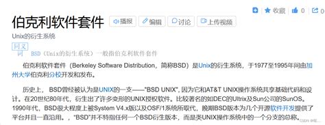 ssti注入——python中的ssti python ssti注入 csdn博客