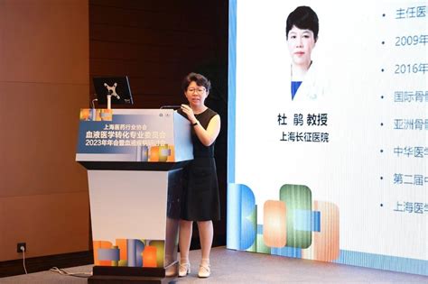 协会血液医学转化专业委员会年度会议暨血液疾病研讨会顺利召开