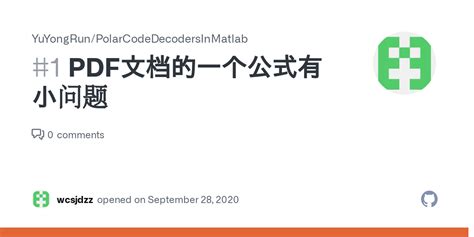 pdf文档的一个公式有小问题 · issue 1 · yuyongrun polarcodedecodersinmatlab · github