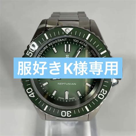 Edox 時計