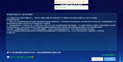 情感模型 11万数据 训练230万步（更新权重，二次训练） 闪豚ai