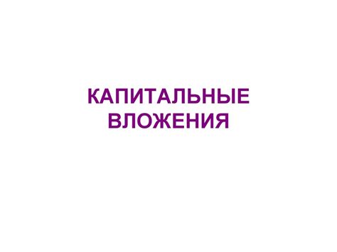 Присоединение Крыма к России презентация онлайн