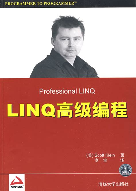 C高级编程第11版 Pdf网盘c高级编程c高级编程 目录 微盘c高级编程第10版 Pdf Csdn博客
