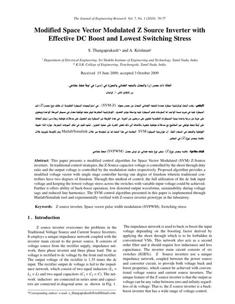 Pdf Modified Space Vector Modulated Z Source Inverter With Effective