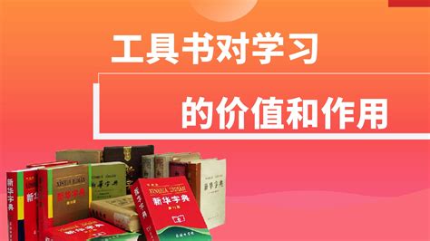 北京语言文字工作协会课程平台