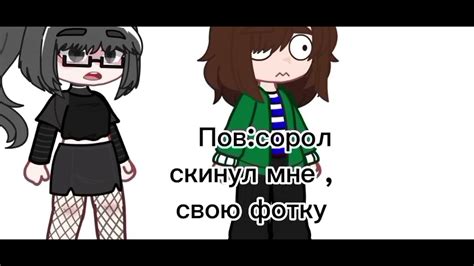 ну.. тип видео (#1) |^ - YouTube
