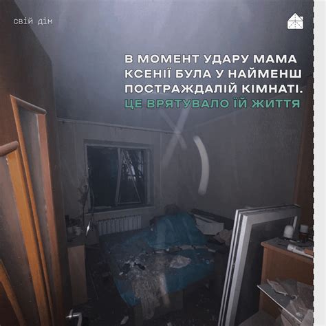 Будинок по вулиці Набережна Перемоги Дніпро Дніпропетровська область