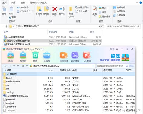 Javaphpnodejspython洗浴中心管理系统【2024年毕设】 Csdn博客