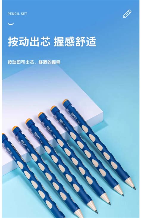 得力自动铅笔按动洞洞铅笔矫姿活动2 0小学生专用铅笔hb自动笔 阿里巴巴