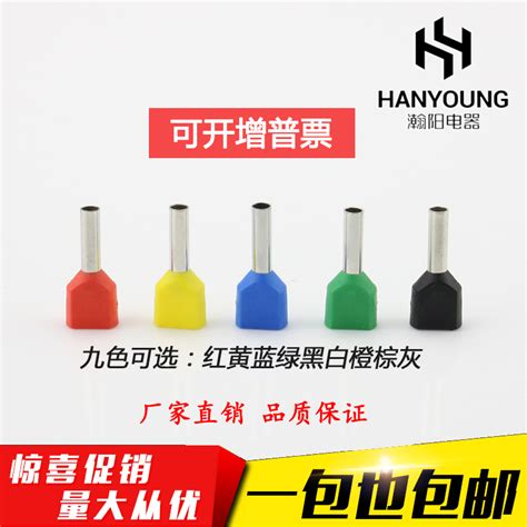 双线针型TE0508 7508 1008 2508 4012欧式冷压双线管型接线端子 虎窝淘