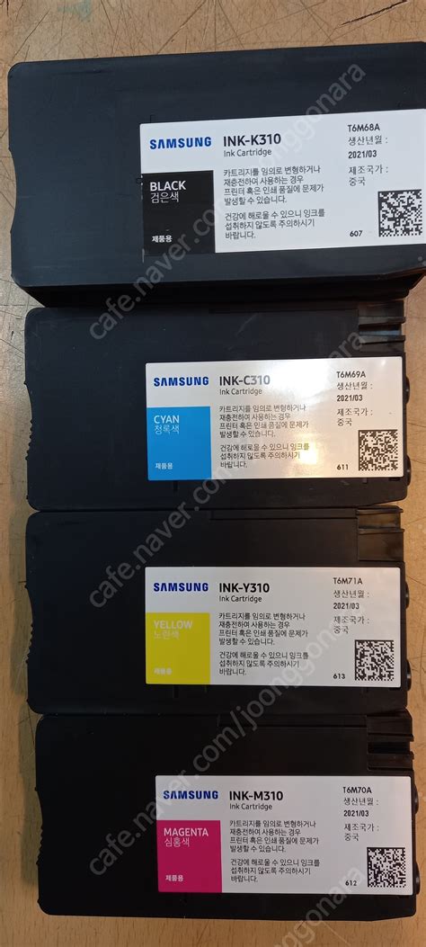 SL-J3520/J3560/J3570 정품잉크카트리지 | 중고나라 카페에서 운영하는 공식 사이트
