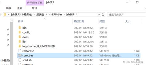 it技术指南：jdk、mysql、nginx及redis部署教程 csdn博客