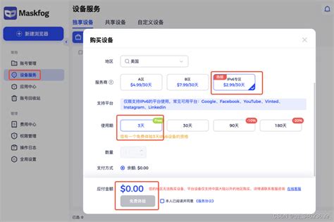 Ipv6代理失败如何解决？查询ipv6支持失败怎么解决 Csdn博客