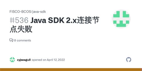 Java SDK 2 x连接节点失败 Issue 536 FISCO BCOS java sdk GitHub Java SDK 2 x连接节点失败 Issue 536 FISCO BCOS java sdk GitHub