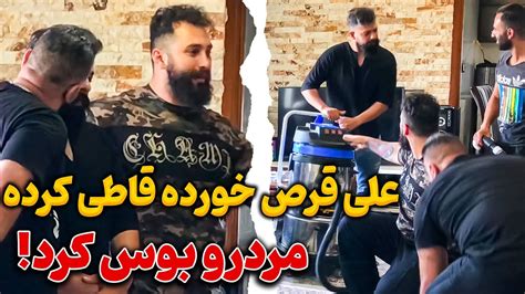 🤣ایسگا قالی شویی رو گرفتم🤣😲 دوربین مخفی واقعی Youtube