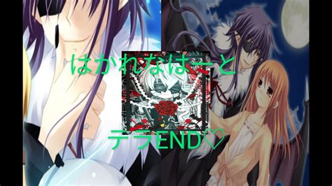 はかれなはーと 乙女ゲーム 杉田智和 PS2 はかれなはーと 君がために輝きを テラ 姫宮 由香里HappyEND 画質