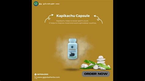 Kapikachu capsule|GJ Global herbs - YouTube