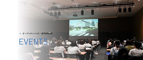（仮称）医療健康科学部看護学科（2026年4月設置認可申請中） 日本医科大学