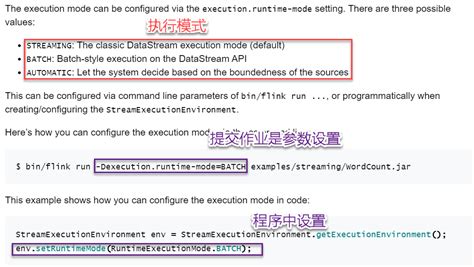 入门案例单词统计流批统一 【官方】百战程序员it在线教育培训机构体系课程在线学习平台