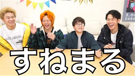 「東海オンエア」おしゃれまとめの人気アイデア｜pinterest｜ii 東海オンエア オンエア 面白い画像