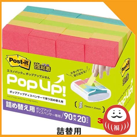 Japan 3m Strong Adhesive Post It Sticky Notes Post It Sticky Notes