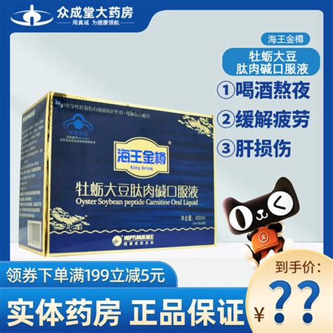 澳洲swisse辅酶q10软胶囊180粒高含量保护心脏健康抗氧化效期虎窝淘