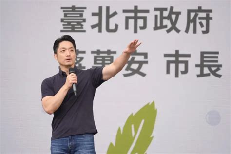 蔣萬安「家族有豪宅」卻佔官舍？北市府：家庭成員增加依法申請 政治快訊 要聞 Nownews今日新聞