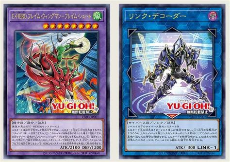 【露天最低】 遊戲王大百科ex 3 怪獸之決鬥 無書 只有卡 E・hero 火焰翼人 火焰射擊、連接解碼者 露天市集 全台最大的