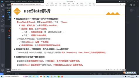 《react全家桶实战全集》 掌握hooks Usestate的使用详解和使用规 1080p Youtube