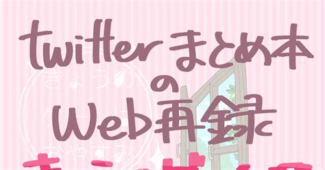 第五人格 【web再録】きょうのゲームはおやすみ①（後半） 近江／ぽこみのマンガ Pixiv